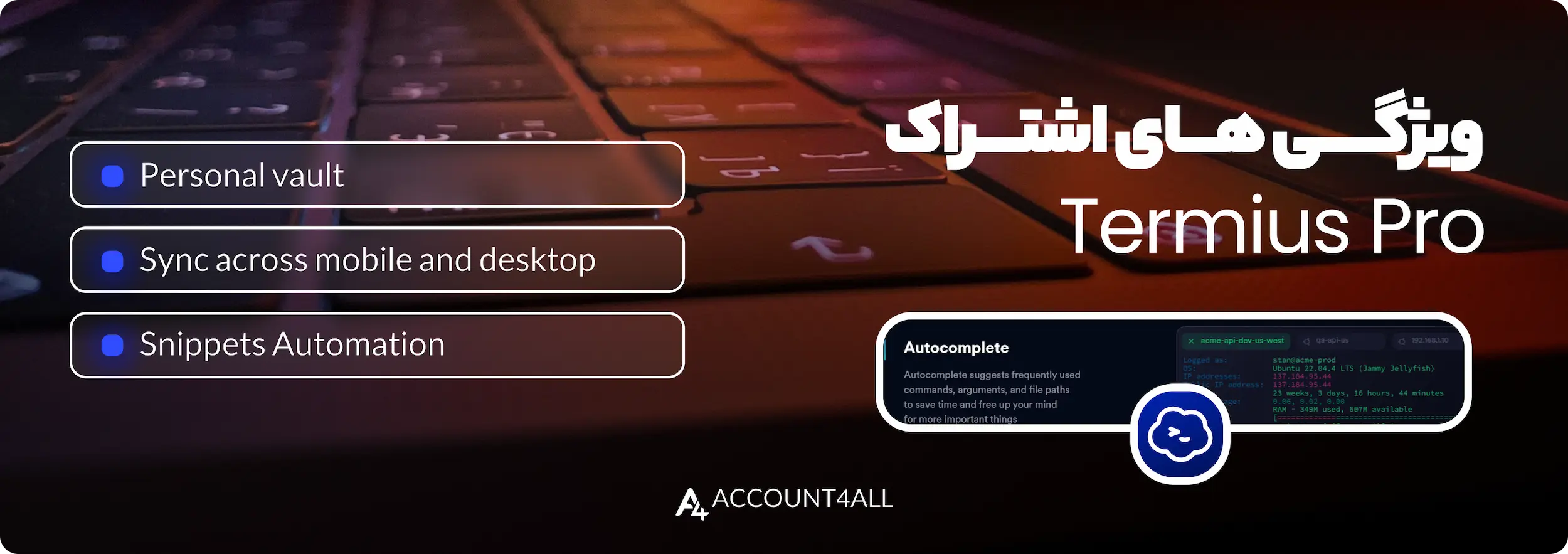 خرید اکانت Termius Pro | تخفیف ویژه با بهترین قیمت ترمیوس